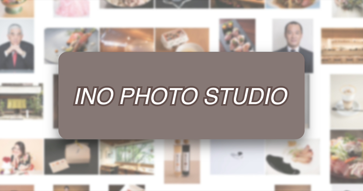 INO PHOTO STUDIO | アクセス
